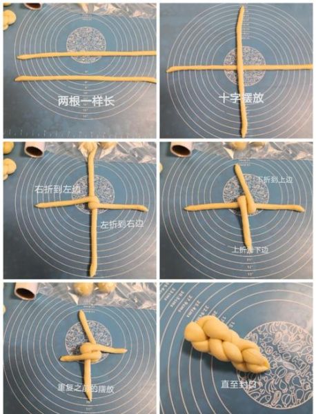 面包花型怎么做_面包花型图片大全-第3张图片-山城妙识 面包花型怎么做_面包花型图片大全-第3张图片-山城妙识