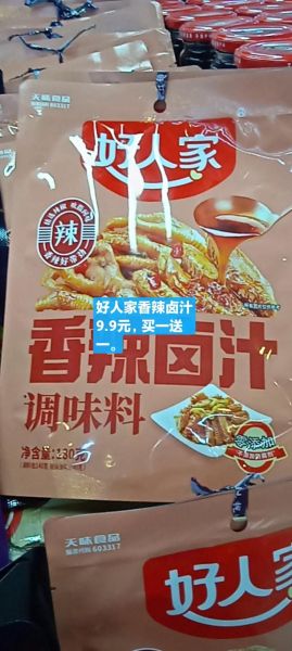 酸菜鱼火锅底料哪个牌子好_如何挑选正宗川味-第1张图片-山城妙识