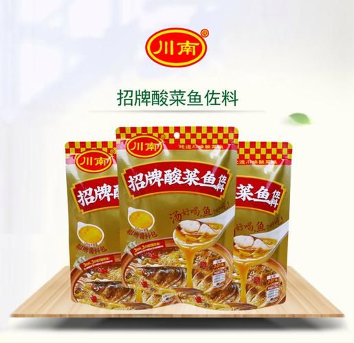 酸菜鱼火锅底料哪个牌子好_如何挑选正宗川味-第2张图片-山城妙识