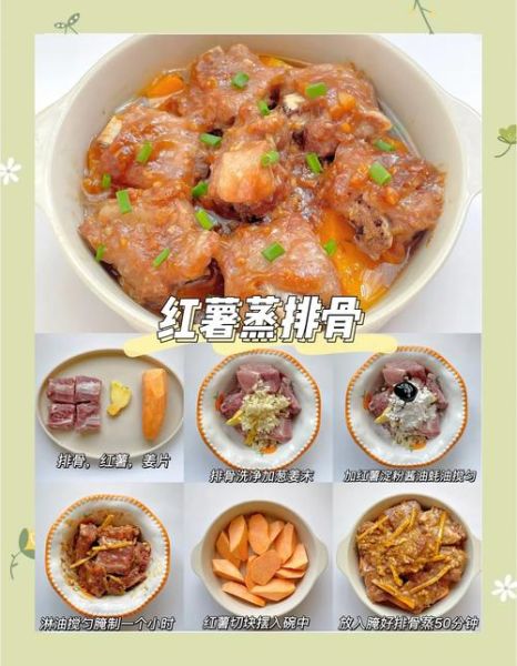 高端蒸菜有哪些_如何在家做出星级口感-第1张图片-山城妙识