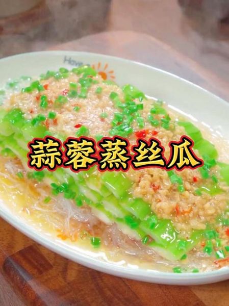 炸丝瓜怎么做_炸丝瓜需要焯水吗-第2张图片-山城妙识