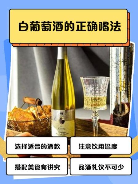 葡萄酒怎么喝_葡萄酒如何鉴赏-第2张图片-山城妙识
