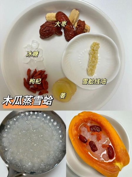 雪蛤怎么泡发_雪蛤的做法步骤-第1张图片-山城妙识