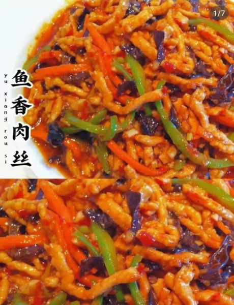 鱼香土豆丝怎么做_鱼香土豆丝家常做法-第1张图片-山城妙识