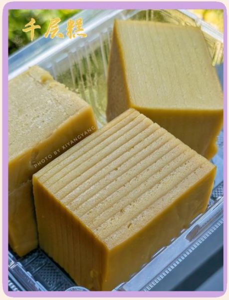 千层糕怎么做_千层糕蒸多久才熟透-第2张图片-山城妙识