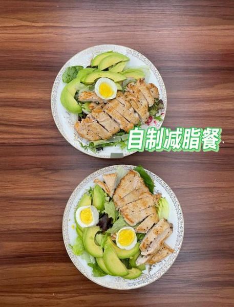 鸡胸肉怎么做好吃_鸡胸肉减脂餐视频教程-第3张图片-山城妙识