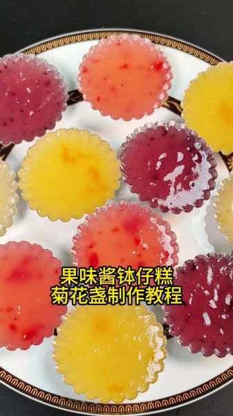 钵仔糕的做法视频_传统钵仔糕怎么做-第1张图片-山城妙识