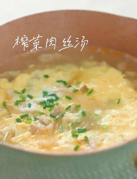 榨菜肉丝汤怎么做_榨菜肉丝汤家常做法-第2张图片-山城妙识 榨菜肉丝汤怎么做_榨菜肉丝汤家常做法-第2张图片-山城妙识