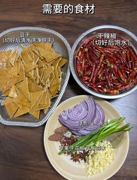 香干热量是多少_减肥能吃香干吗-第1张图片-山城妙识 香干热量是多少_减肥能吃香干吗-第1张图片-山城妙识