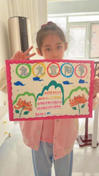 重阳节简笔画手抄报怎么画_重阳节手抄报内容写什么-第2张图片-山城妙识 重阳节简笔画手抄报怎么画_重阳节手抄报内容写什么-第2张图片-山城妙识