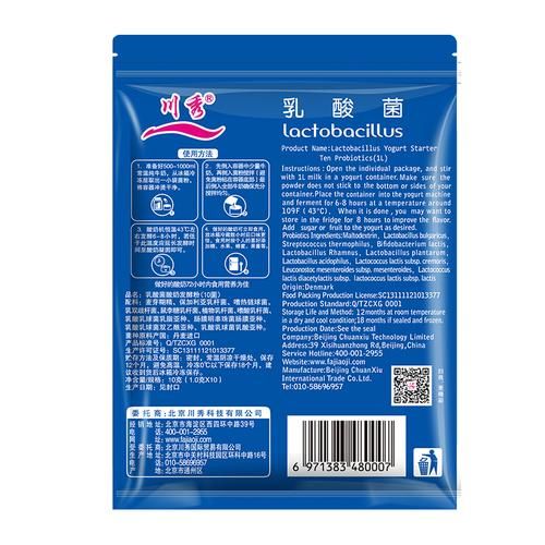 酸奶机怎么做酸奶_酸奶机使用步骤-第2张图片-山城妙识 酸奶机怎么做酸奶_酸奶机使用步骤-第2张图片-山城妙识