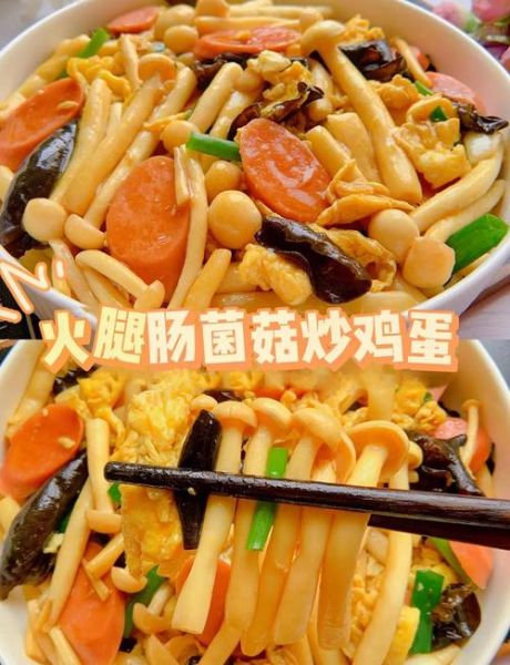 火腿肠怎么做好吃_火腿肠简单做法大全-第2张图片-山城妙识