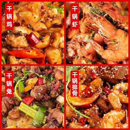 麻辣锅底怎么做_正宗川味配方-第3张图片-山城妙识 麻辣锅底怎么做_正宗川味配方-第3张图片-山城妙识