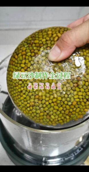绿豆汤怎么煮_绿豆汤做法步骤详解-第2张图片-山城妙识 绿豆汤怎么煮_绿豆汤做法步骤详解-第2张图片-山城妙识