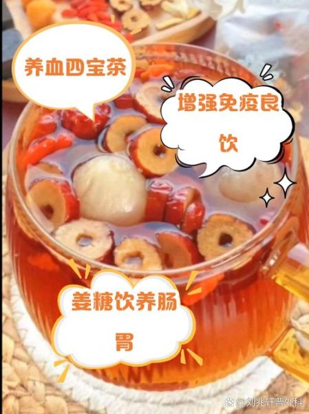 黄酒红糖姜汤的功效与禁忌_适合什么人喝-第3张图片-山城妙识