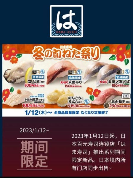 蓝鳍金枪鱼多少钱_蓝鳍金枪鱼价格一斤多少钱-第3张图片-山城妙识 蓝鳍金枪鱼多少钱_蓝鳍金枪鱼价格一斤多少钱-第3张图片-山城妙识