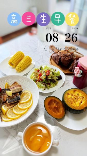 高考学生早餐吃什么好_一周不重样食谱-第1张图片-山城妙识 高考学生早餐吃什么好_一周不重样食谱-第1张图片-山城妙识