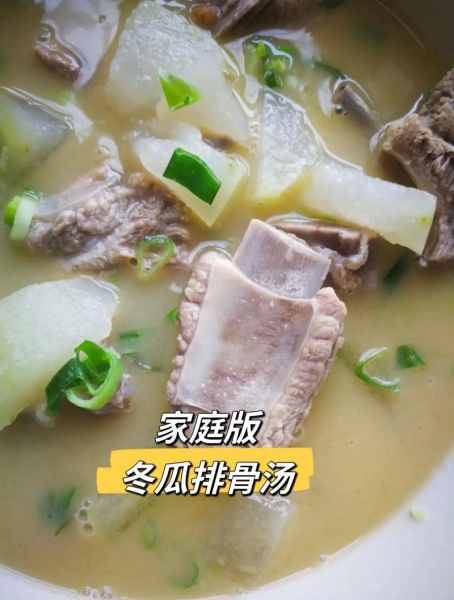 冬瓜猪骨汤怎么煲_冬瓜猪骨汤需要焯水吗-第3张图片-山城妙识 冬瓜猪骨汤怎么煲_冬瓜猪骨汤需要焯水吗-第3张图片-山城妙识