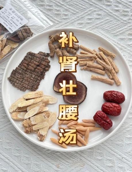 补肾煲汤药材怎么搭配_哪些药材最常用-第2张图片-山城妙识
