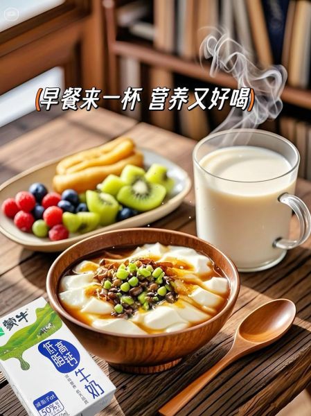 蒙牛低脂高钙牛奶怎么样_适合什么人喝-第3张图片-山城妙识 蒙牛低脂高钙牛奶怎么样_适合什么人喝-第3张图片-山城妙识