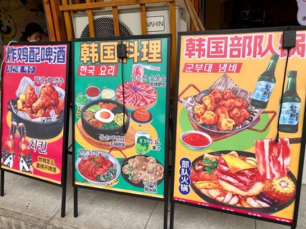 韩国特色小吃加盟多少钱_韩国街头小吃加盟哪个品牌好-第2张图片-山城妙识 韩国特色小吃加盟多少钱_韩国街头小吃加盟哪个品牌好-第2张图片-山城妙识