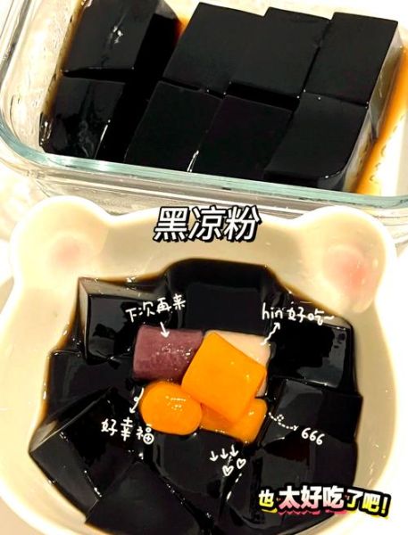 黑凉粉怎么拌好吃_黑凉粉简单做法-第1张图片-山城妙识 黑凉粉怎么拌好吃_黑凉粉简单做法-第1张图片-山城妙识