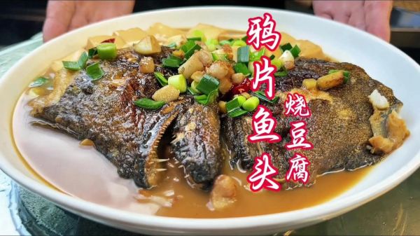 鸦片鱼红烧怎么做_鸦片鱼红烧用什么鱼最好-第2张图片-山城妙识