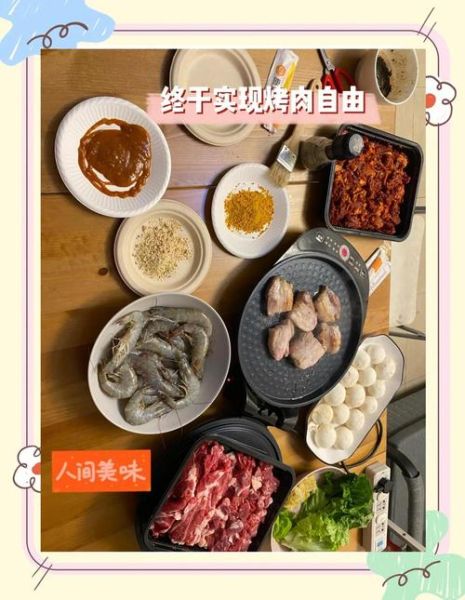 电饼铛烤肉用什么食材_电饼铛烤肉怎么选肉-第3张图片-山城妙识