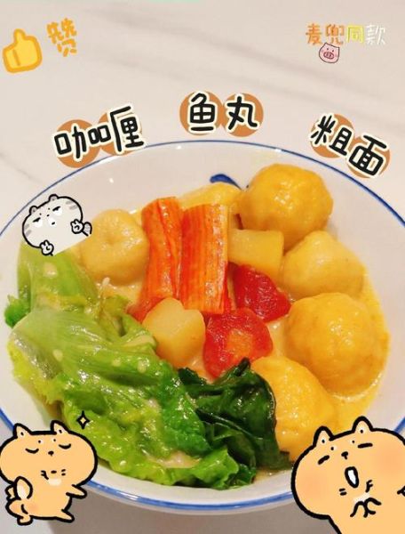 麦兜鱼丸粗面台词含义_为什么让人破防-第3张图片-山城妙识