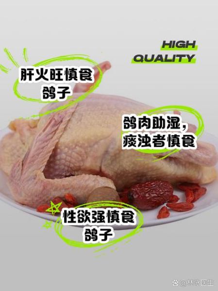 鸽子吃什么食物_鸽子不能吃什么-第1张图片-山城妙识