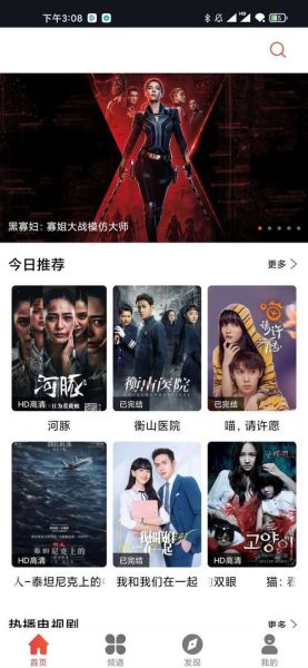 麻花影视星辰影视下载_哪个平台安全无广告-第1张图片-山城妙识