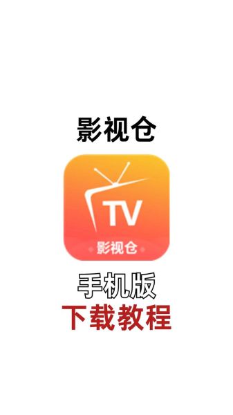 麻花影视星辰影视下载_哪个平台安全无广告-第2张图片-山城妙识