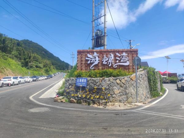 沙螺湾村在哪里_沙螺湾村有什么好玩的-第1张图片-山城妙识 沙螺湾村在哪里_沙螺湾村有什么好玩的-第1张图片-山城妙识