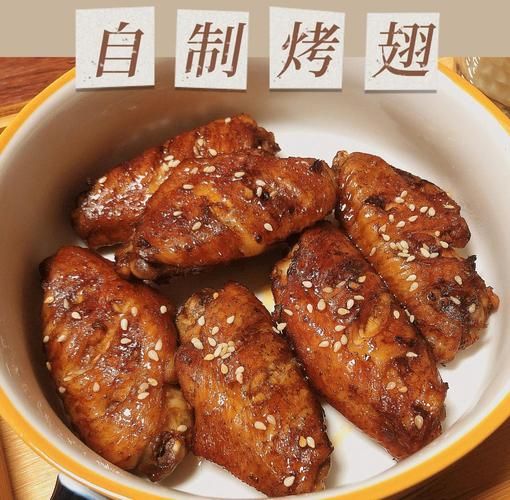 肯德基香辣鸡翅怎么做_香辣鸡翅热量高吗-第2张图片-山城妙识 肯德基香辣鸡翅怎么做_香辣鸡翅热量高吗-第2张图片-山城妙识