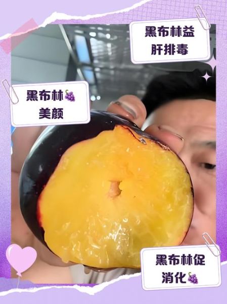 黑布林的功效与作用_黑布林的禁忌人群-第3张图片-山城妙识 黑布林的功效与作用_黑布林的禁忌人群-第3张图片-山城妙识