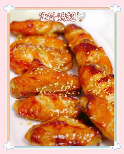 蜜汁鸡翅烤箱做法_烤多久才外焦里嫩-第3张图片-山城妙识 蜜汁鸡翅烤箱做法_烤多久才外焦里嫩-第3张图片-山城妙识