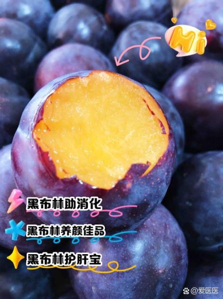 黑布林的功效与作用_黑布林的禁忌人群-第2张图片-山城妙识 黑布林的功效与作用_黑布林的禁忌人群-第2张图片-山城妙识