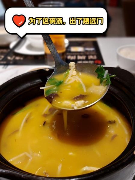 鱼翅捞饭怎么做好吃_正宗鱼翅捞饭做法-第3张图片-山城妙识 鱼翅捞饭怎么做好吃_正宗鱼翅捞饭做法-第3张图片-山城妙识