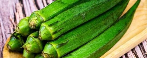 黄秋葵的功效与禁忌_什么人不能吃-第3张图片-山城妙识