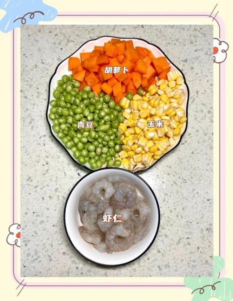 三鲜虾仁玉米怎么炒_三鲜虾仁玉米炒多久-第2张图片-山城妙识