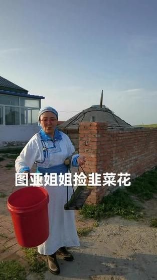 韭菜花儿开_歌词背后的故事-第1张图片-山城妙识 韭菜花儿开_歌词背后的故事-第1张图片-山城妙识