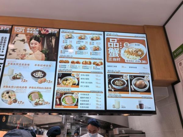 生煎加盟大概多少钱_生煎加盟费用明细-第1张图片-山城妙识