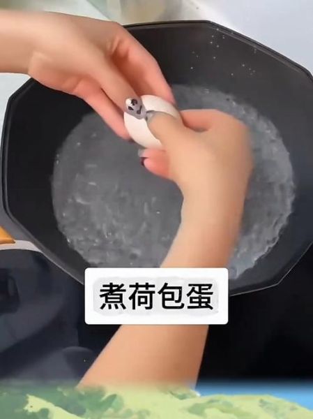 水煮荷包蛋怎么定型_水煮荷包蛋不散的秘诀-第3张图片-山城妙识