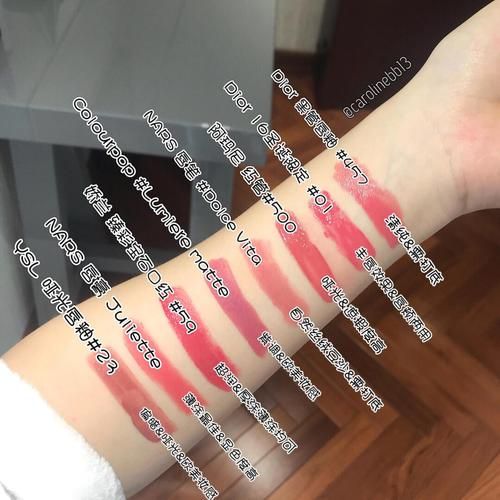 豆沙色口红哪个牌子好用_豆沙色口红推荐-第3张图片-山城妙识