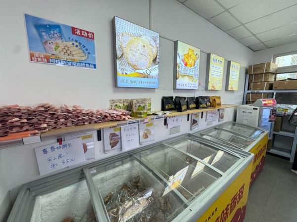 食品糕点代加工哪家好_如何选靠谱工厂-第2张图片-山城妙识 食品糕点代加工哪家好_如何选靠谱工厂-第2张图片-山城妙识