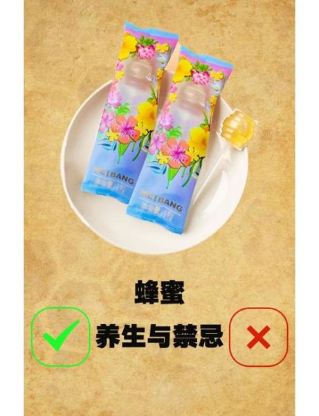 蜂蜜怎么吃最好_蜂蜜的禁忌有哪些-第2张图片-山城妙识