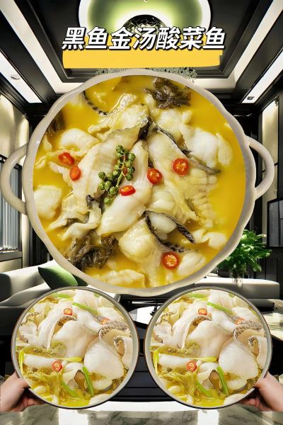 黑鱼酸菜鱼怎么做好吃_黑鱼酸菜鱼家庭简单做法-第1张图片-山城妙识