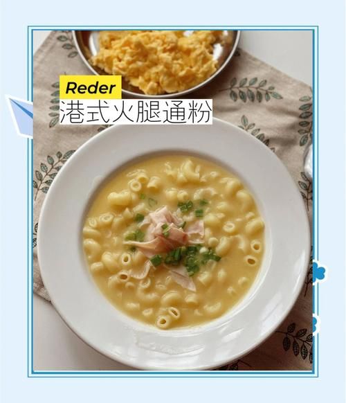 通心粉需要提前泡吗_通心粉怎么煮不硬-第2张图片-山城妙识 通心粉需要提前泡吗_通心粉怎么煮不硬-第2张图片-山城妙识