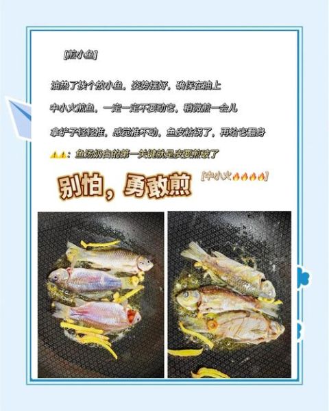 鱼面怎么做_手工鱼面配方-第1张图片-山城妙识