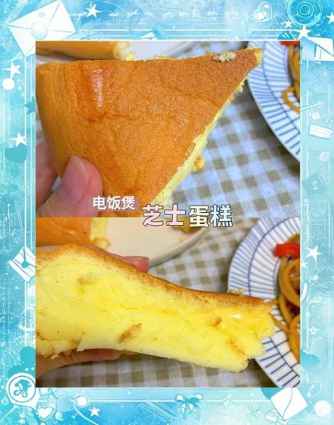 电饭煲做蛋糕怎么做_电饭煲蛋糕简单做法-第1张图片-山城妙识 电饭煲做蛋糕怎么做_电饭煲蛋糕简单做法-第1张图片-山城妙识